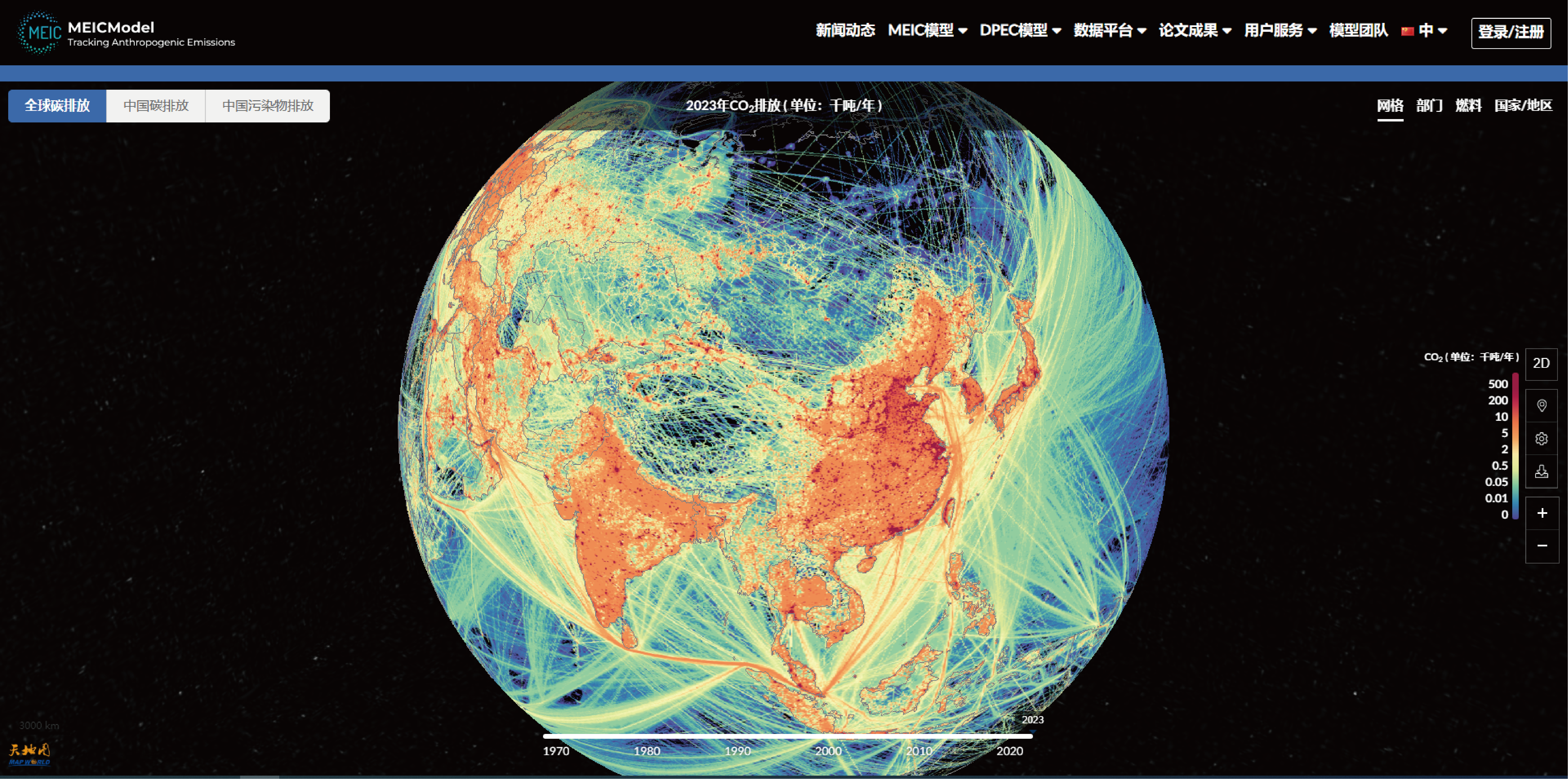 MEIC团队发布全球高分辨率碳排放数据集 – MEICModel